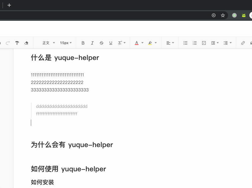 yuque-helper 1.0 发布了-CSDN博客