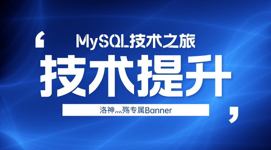 【mysql技术专题】「架构分析系列」分析mysql的高可用架构技术分析和指南mysql高可用架构 Csdn博客