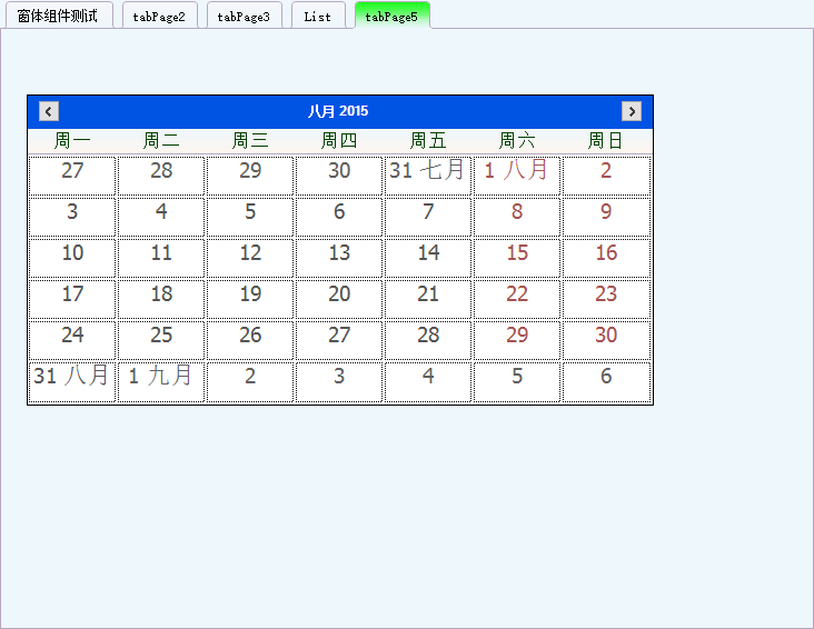 一套涵盖31个开源的Winform UI控件库_c# ui库-CSDN博客