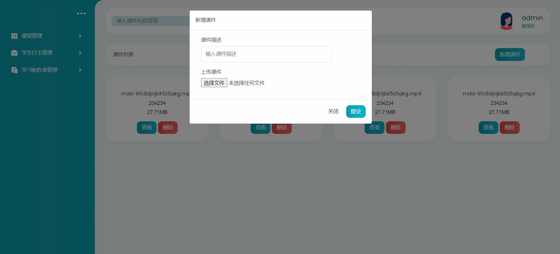 用java实现大文件上传及显示进度信息java文件上传进度条 Csdn博客
