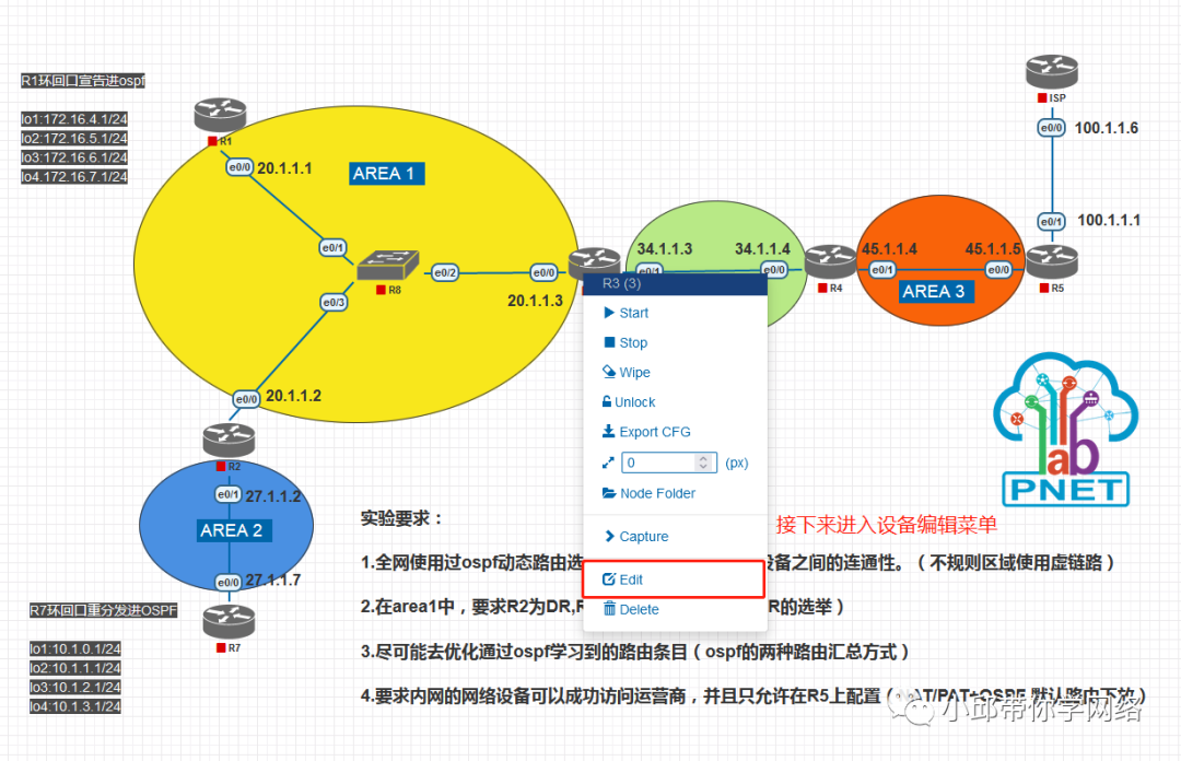 pnetlab中打开设备自动关机了_weixin_48004945的博客-CSDN博客