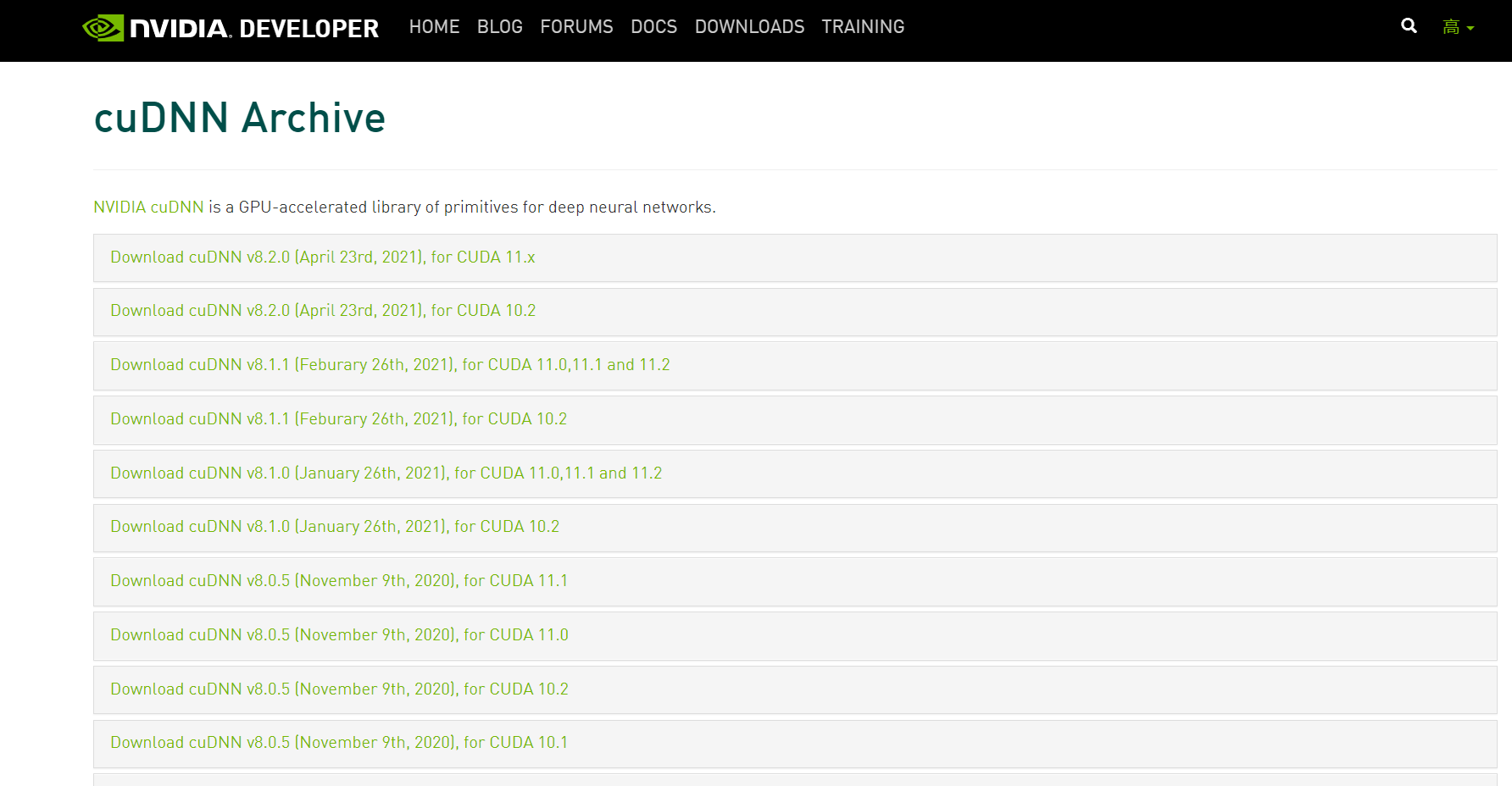 CUDA与cdnn安装过程-CSDN博客