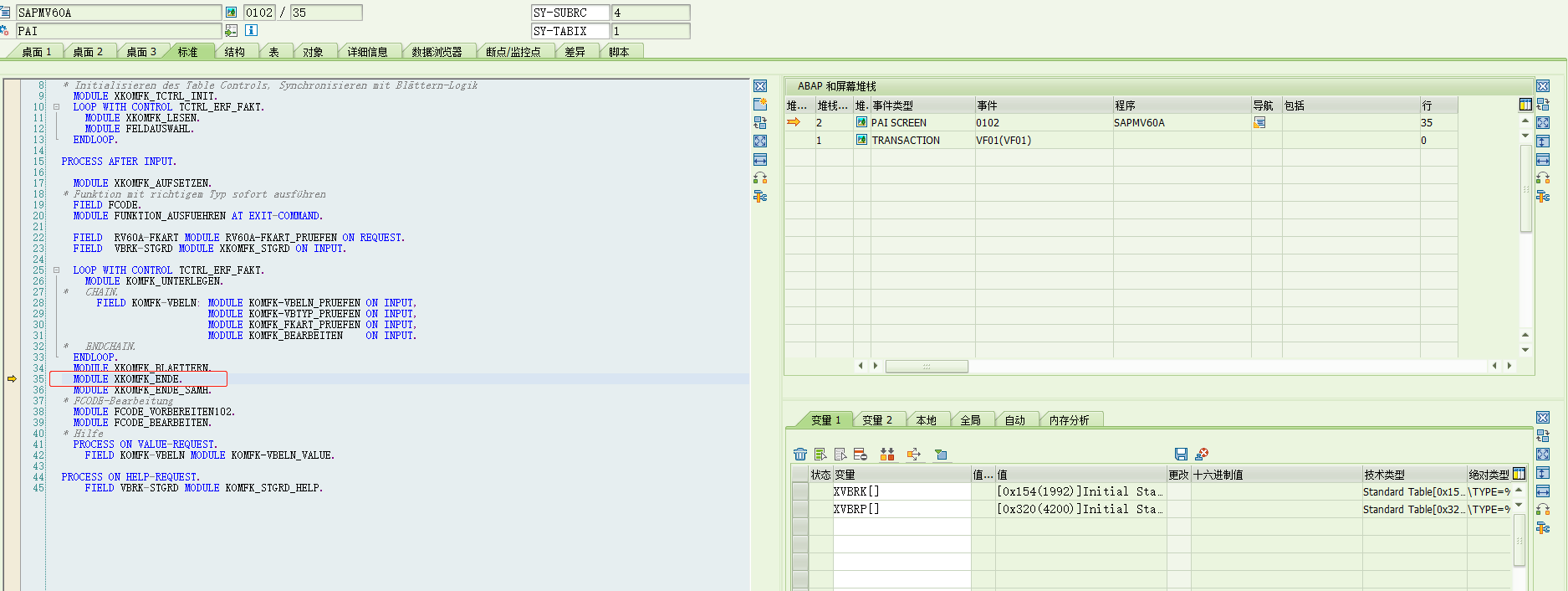 VF01销售开票保存增强_vf01 增强-CSDN博客