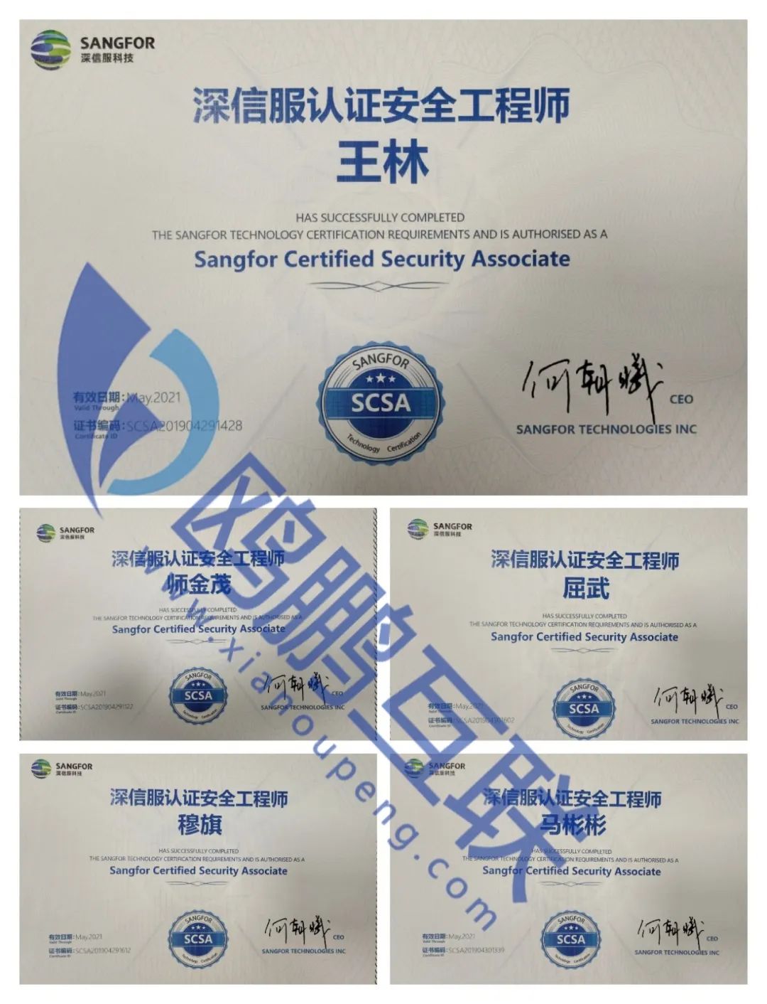 scsa认证_喜报丨你的SCSA证书到了，你领取了吗？-CSDN博客