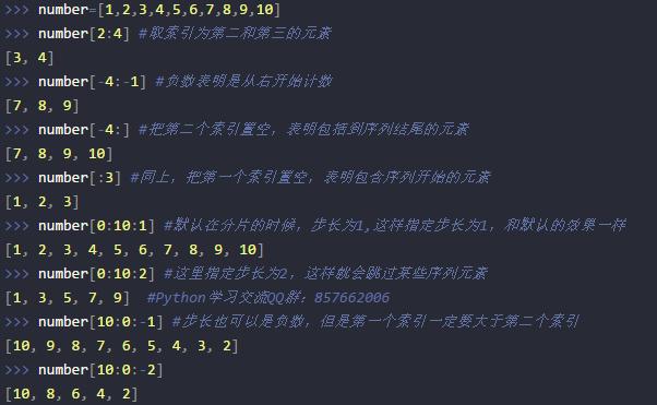 Python生成递增序列python中6种内建序列之通用操作 Csdn博客 9586