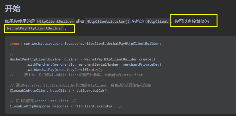 跟我一起玩转微信支付_java中wxpay.notify-domain该怎么设置-CSDN博客