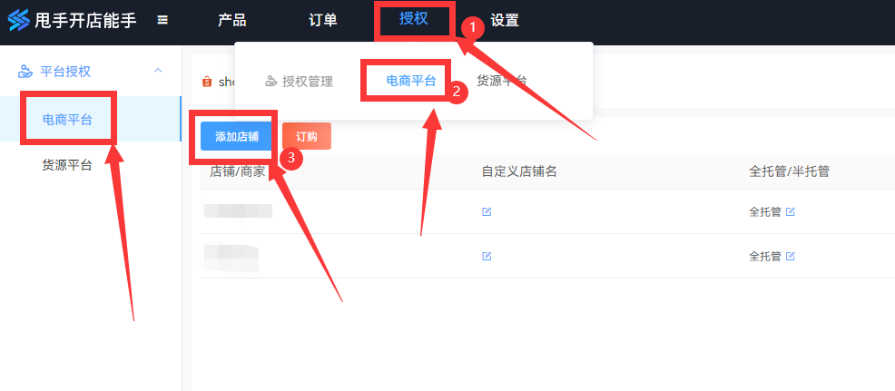 temu半托管发布商品流程是怎样的？_temu半托管怎么发布商品-CSDN博客
