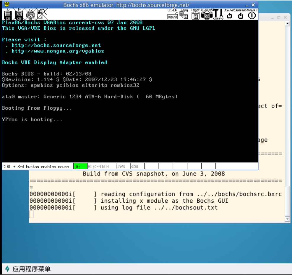 linux系统初始引导实验报告,操作系统的引导-CSDN博客