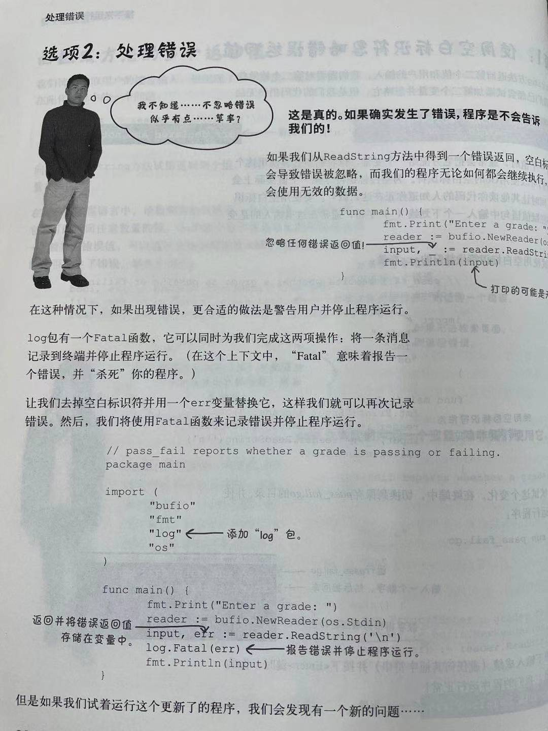 易懂有趣，超级上头——Head First-CSDN博客