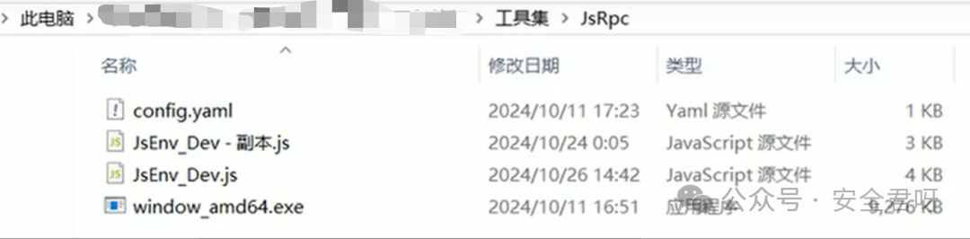 用JSRPC秒杀JS加密_burp jsrpc-CSDN博客