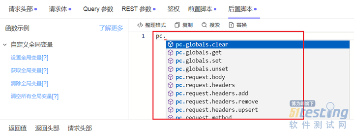 2022年被Gitee评为最有价值的接口测试工具——Postcat-CSDN博客