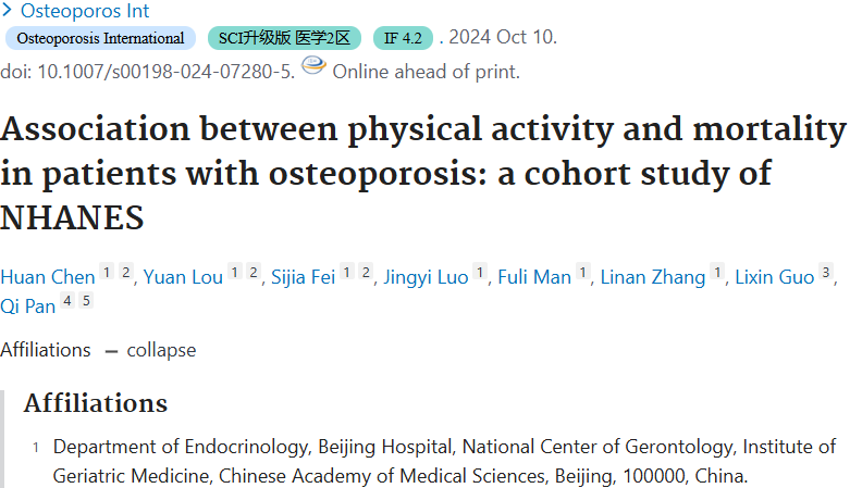 NHANES新指标！心血管健康指标LC9发一区| NHANES数据库周报（10.06~10.11）-CSDN博客