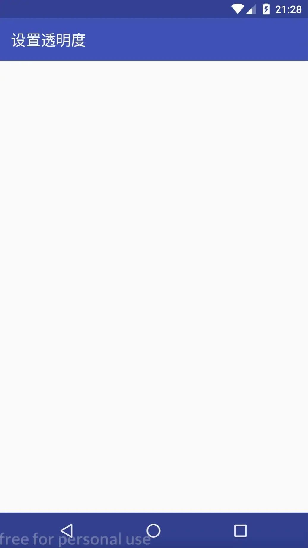 Android-推荐一个沉浸式状态栏开源库-CSDN博客