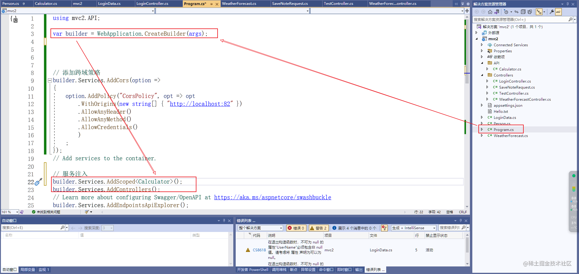 .net 依赖注入_mvc-CSDN博客