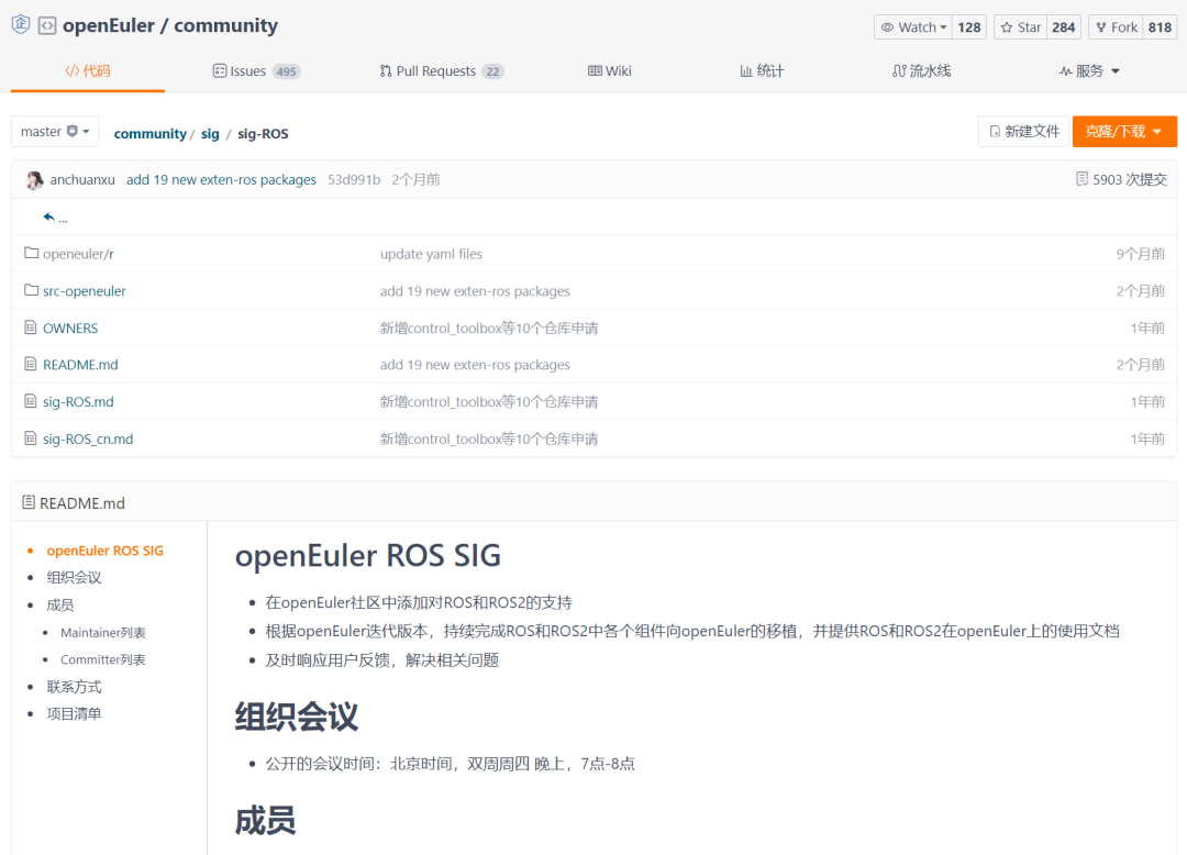 openEuler 社区 2022 年 9 月运作月报_openeuler社区人才能力评定证书_openEuler社区的博客-CSDN博客