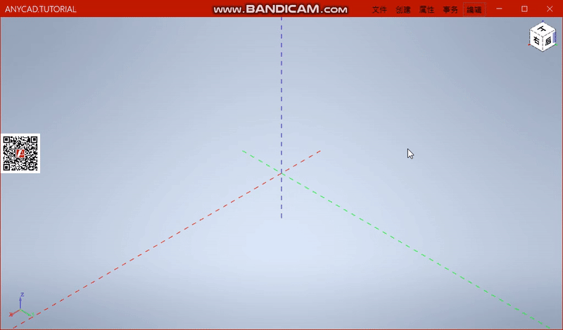 【工业软件开发学习——AnyCAD篇】基于文档模板与文档监听机制的响应式编程范式_anycad编程实例-CSDN博客