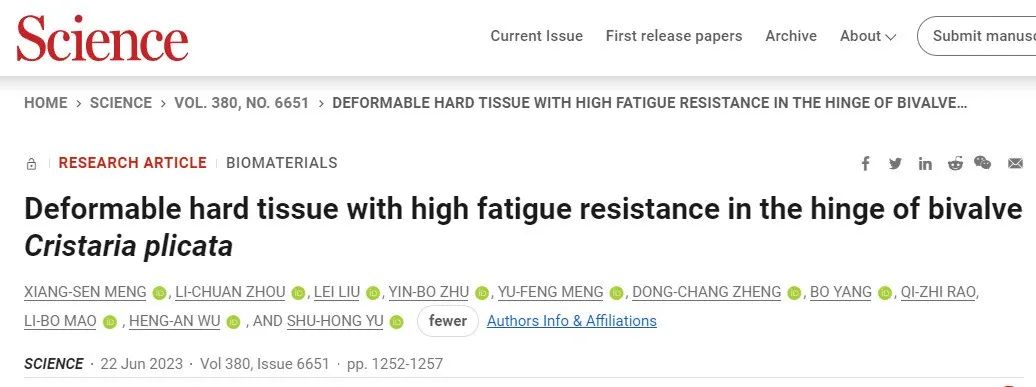2023年，这些“高分子”领域研究成果，登上Nature、Science!-CSDN博客