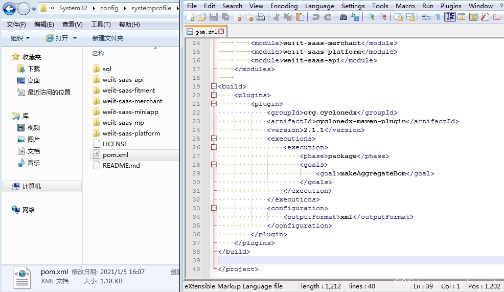 Dependency-Track使用_dependency track-CSDN博客