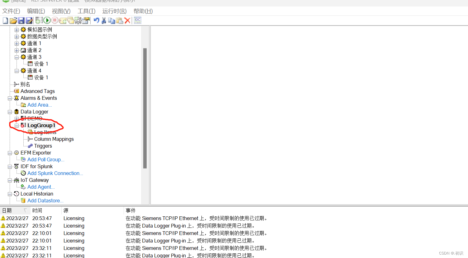 kepserver与SQL数据库的通讯-CSDN博客