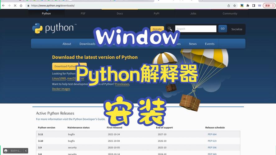 Python官网怎么下载安装包官网python怎么下载安装python 下载安装包的网站 Csdn博客