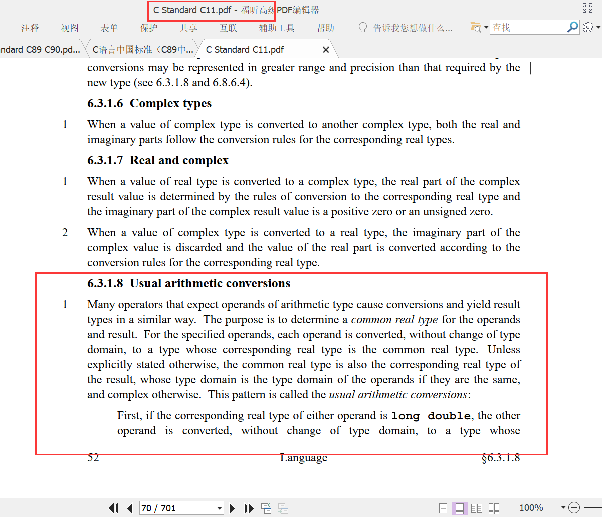 C语言自动类型转换:int型数据 Float数据 → Double型?纠正教材中的错误用法! 所有的浮点数都会先转换为double类型再参与运算 Csdn博客