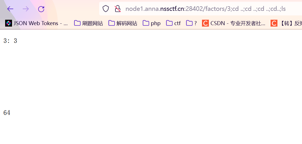 [nssctf Round 13]web专项赛wp [nssround 13 Basic]timetrcer Csdn博客