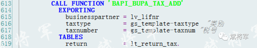 BP 供应商创建与修改_bp bapi-CSDN博客