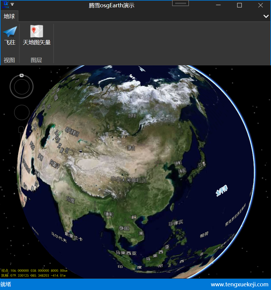 OSG(OpenSceneGraph)的.NET封装1-快速创建基于osgEarth.NET和Fluent.Ribbon的数字地球程序_腾雪osg-CSDN博客