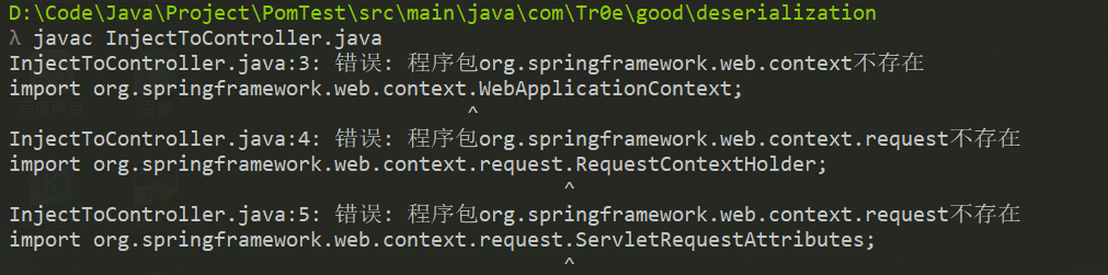 Java反序列化漏洞CC2利用链注入内存马_帆软反序列化打内存马poc-CSDN博客