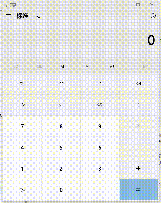 使用javascript实现简易计算器非evaljs不用 Eval函数实现科学计算器 Csdn博客