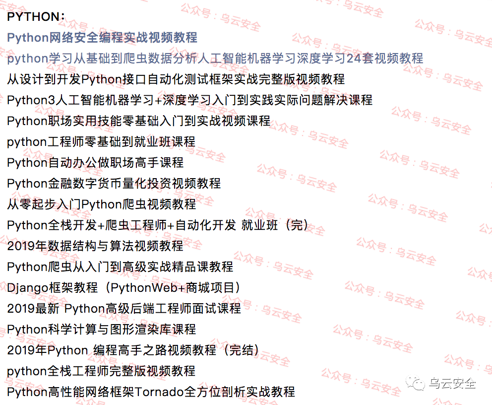 零基础入门渗透测试教程 暗月web渗透培训怎么样 Csdn博客