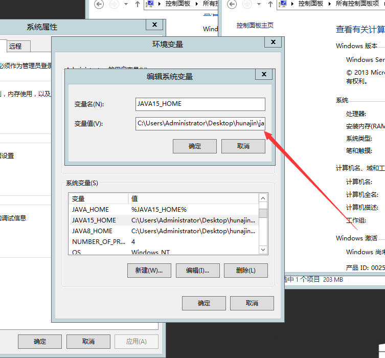 Java不同版本环境变量配置教程java15下载 Csdn博客