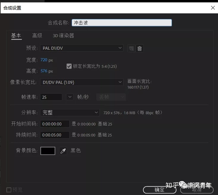ae shine插件_冲击波效果制作(AE)-CSDN博客