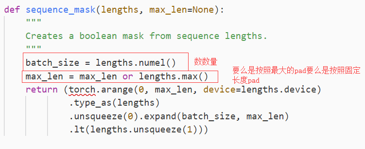 [PyTorch]中的随机mask以及根据句子的长度进行mask（pytorch中实现sequence_mask功能）_q和k输入长度不同时 ...
