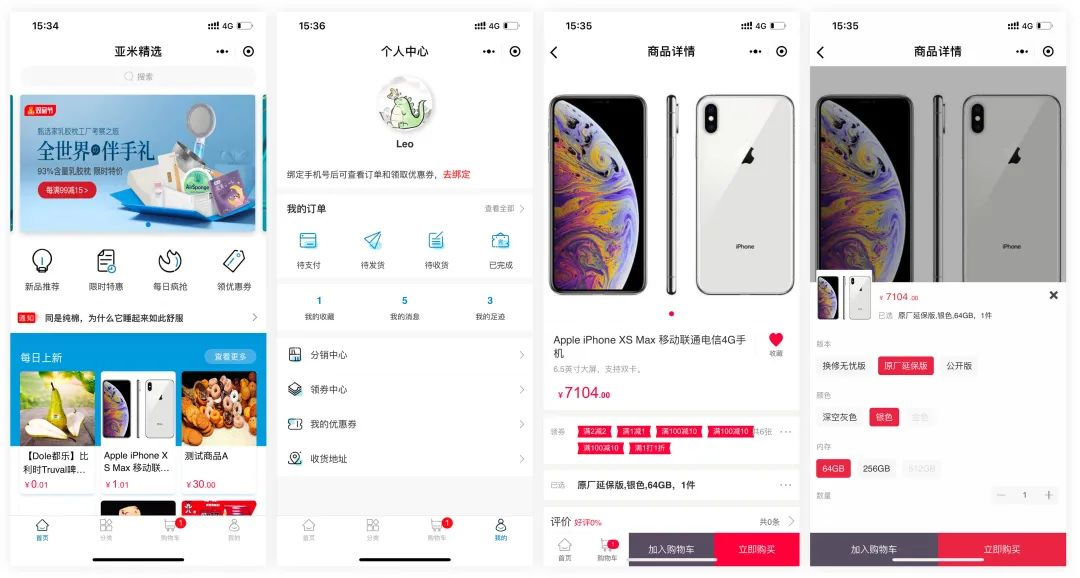 自荐Mall4j项目一个基于spring boot的Java开源商城系统_琪琪202的博客-CSDN博客