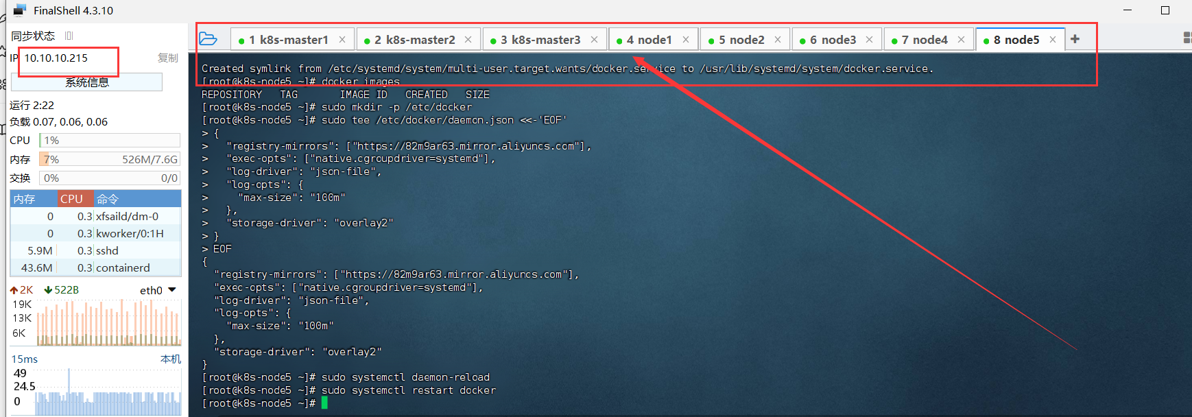 搭建k8s高可用集群（Keepalived 和 HAproxy）_kubesphere 使用 haproxy-CSDN博客