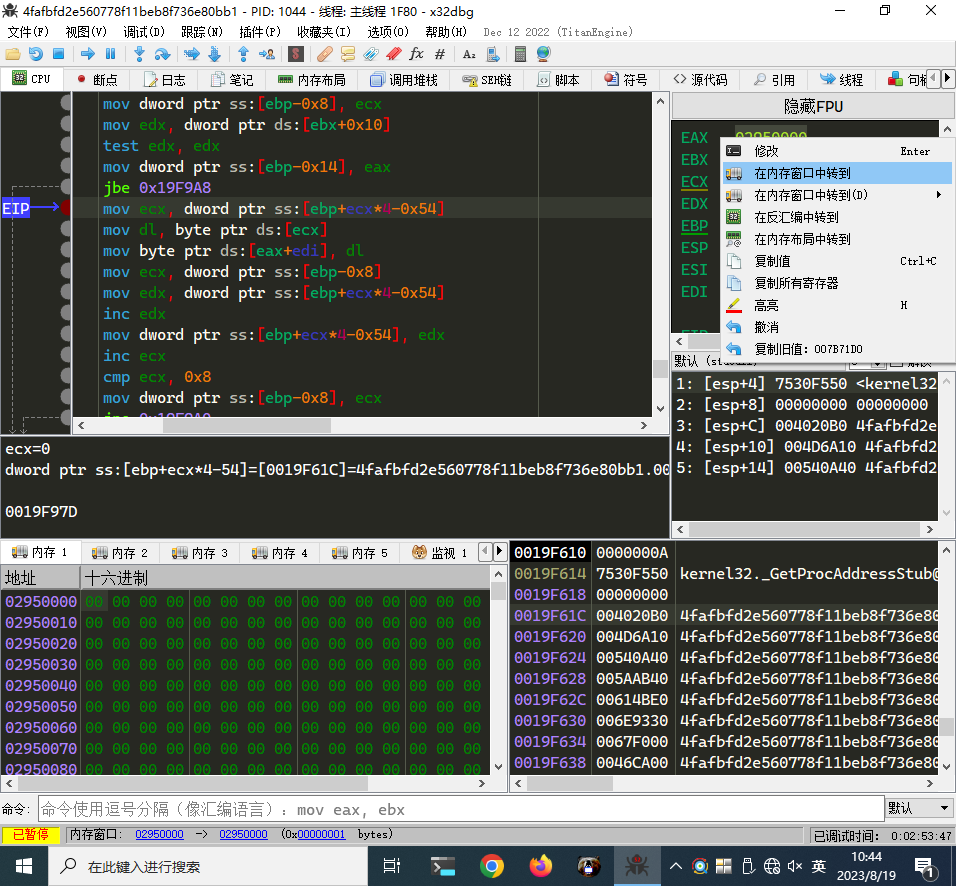 样本去混淆———分析加密数据来源和解密算法_bbts解密-CSDN博客