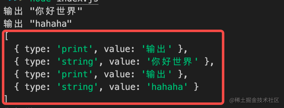 （Babel 原理？）手把手教你不到200行代码实现属于自己的超mini版编程语言_自制编程语言 实现类-CSDN博客