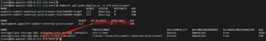 k8s 镜像仓库 harbor 环境部署_helm set persistence.persistentvolumeclaim.storage-CSDN博客