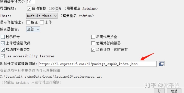 Arduino Yield函数的作用纯纯小白开发arduino 我的调试经验 Csdn博客 4717