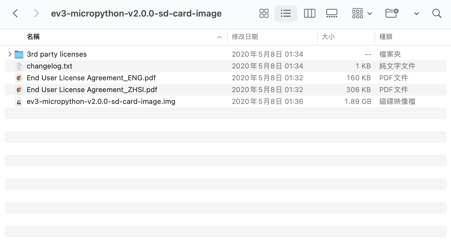 乐高EV3怎么运行Python？_卡农民的博客-CSDN博客_python乐高编程