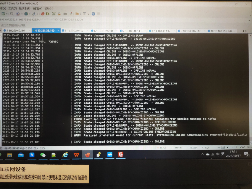 KingbaseFlysync(KFS) 同步程序kafka目标端：message=Error sending message to kafka_kafka镜像同步报错error when ...