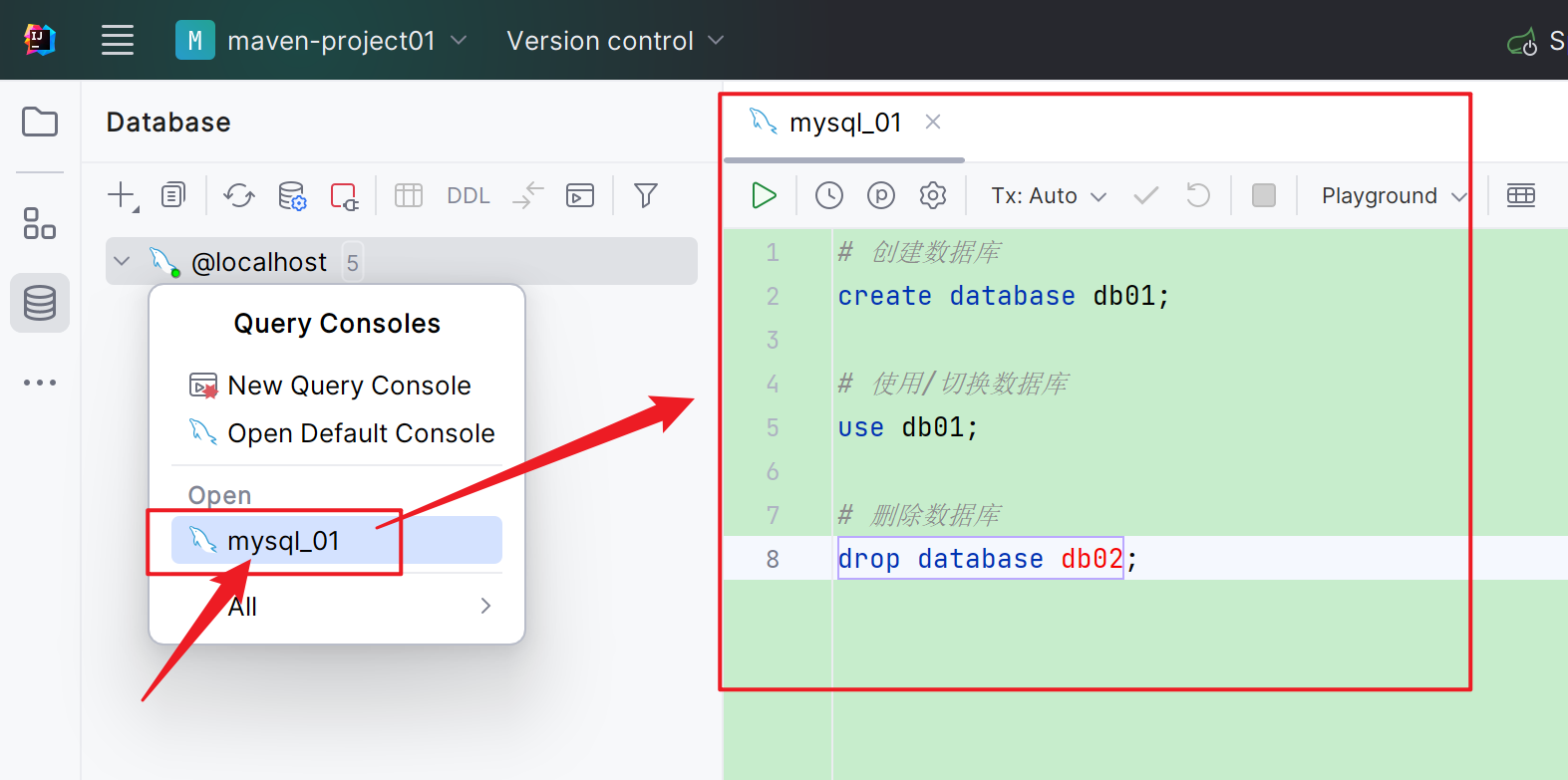 IDEA集成的DataGrip使用教程-CSDN博客