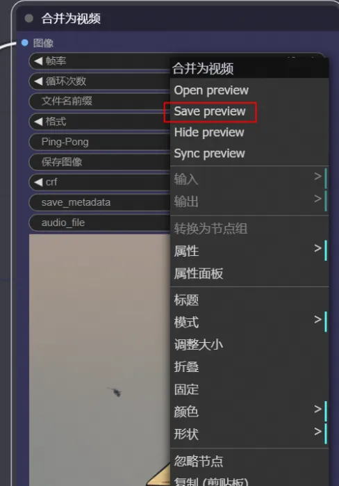 一键生成视频！用 PAI-EAS 部署 AI 视频生成模型 SVD 工作流_comfyui中svd线性cfg引导-CSDN博客