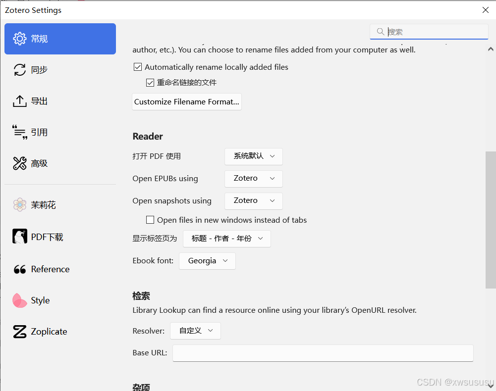 三、Zotero 7/Beta部分文献管理功能_zotero7-CSDN博客