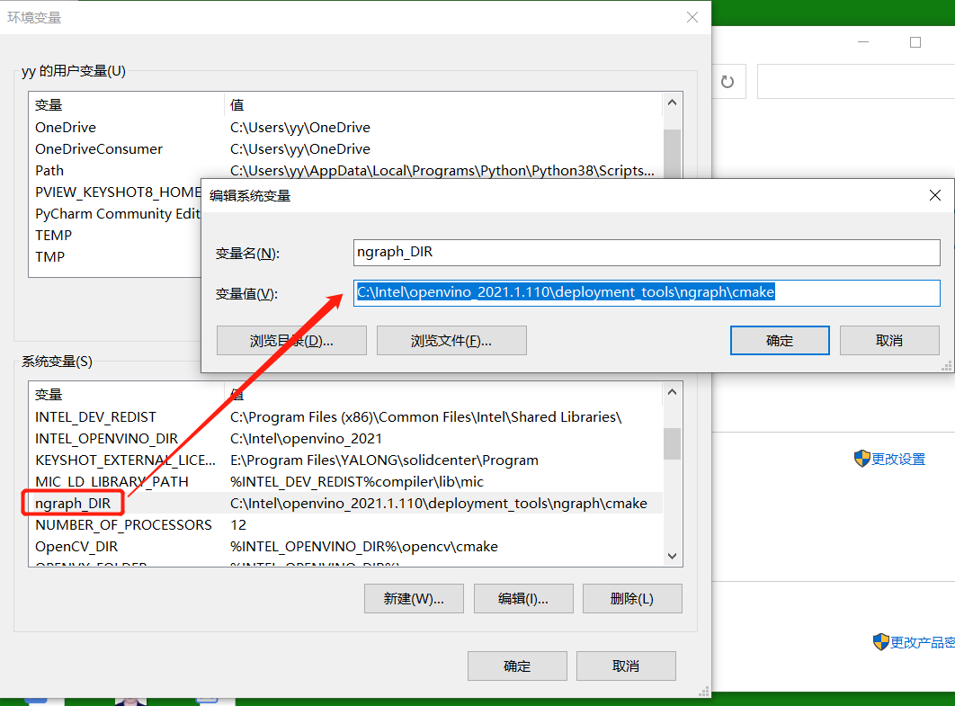 【学习笔记】编译运行openvino的inference Engine范例和demo程序晒太阳的倭瓜的博客 Csdn博客