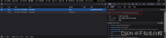 攻防世界WEB练习-easyupload-CSDN博客
