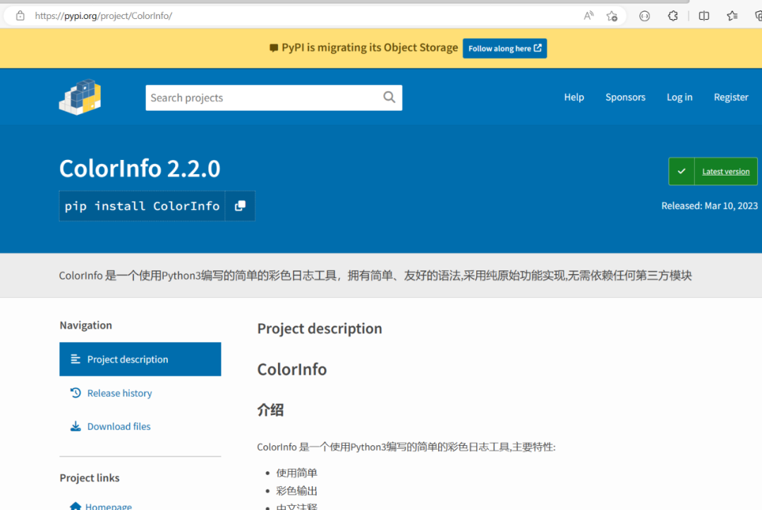 告别千篇一律，Python打印彩色日志的方法！_from plbm import colorlogger 怎么安装-CSDN博客