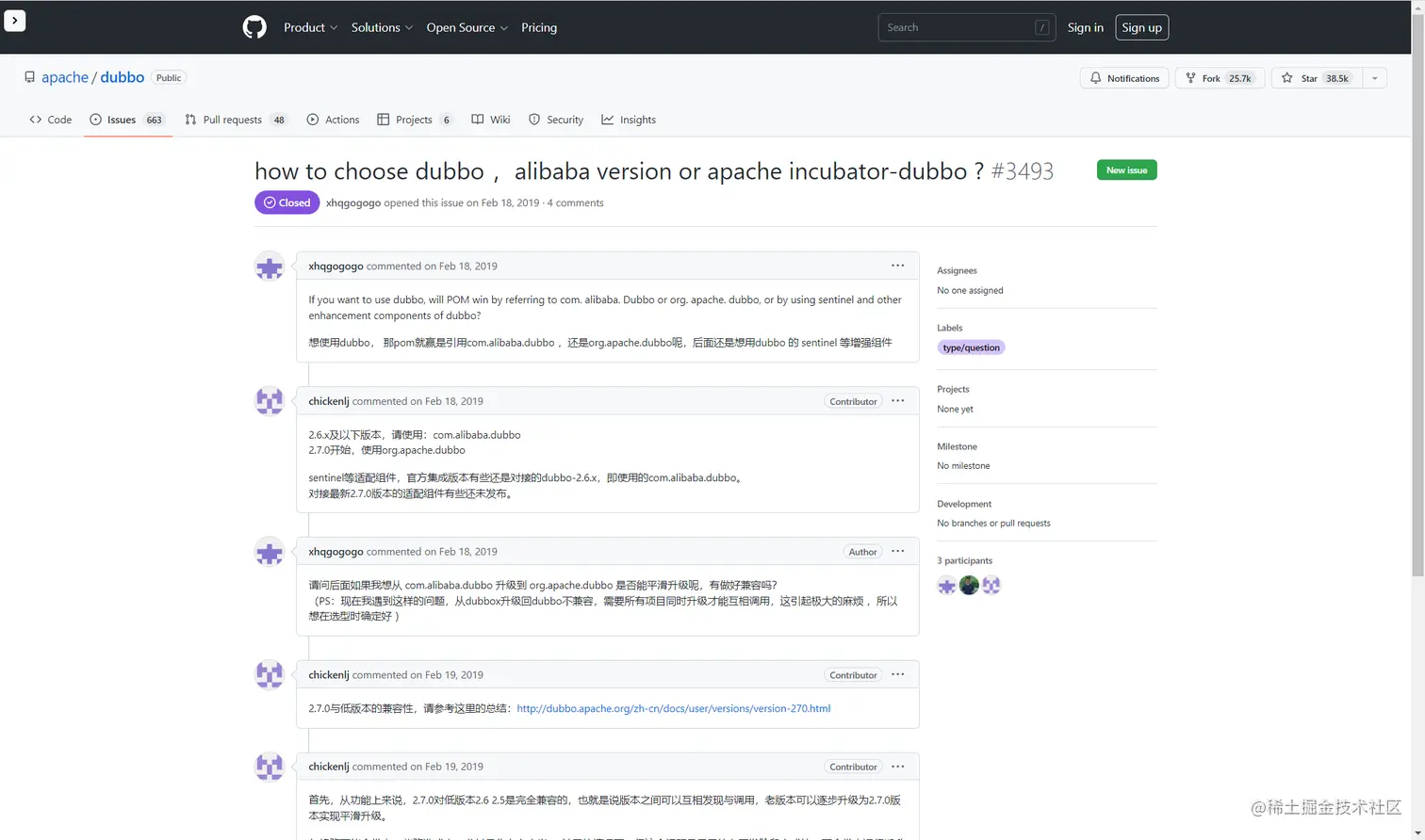 Alibaba Dubbo or Apache Dubbo, 该如何做选择呢？-CSDN博客