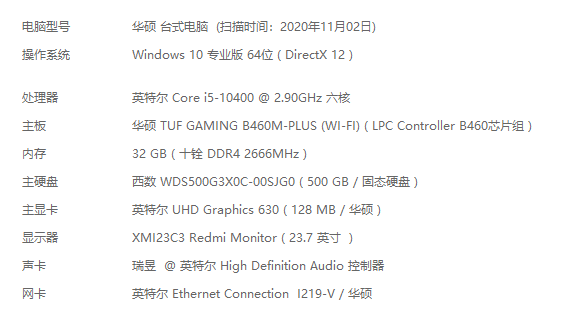 跑满cpu如何配置一台适合跑matlab的电脑 Csdn博客 1205